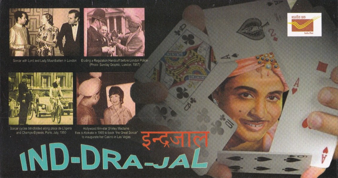 P C Sorcar Sr P C Sorcar Sr
