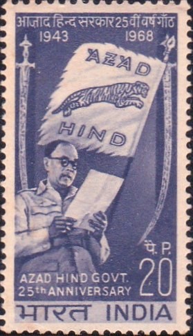 Azad Hind Govt. - iStampGallery