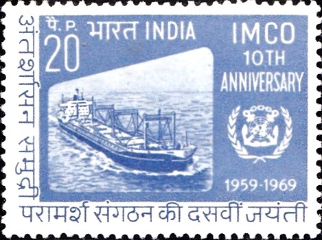 India on International Maritime Organization (IMO) - iStampGallery