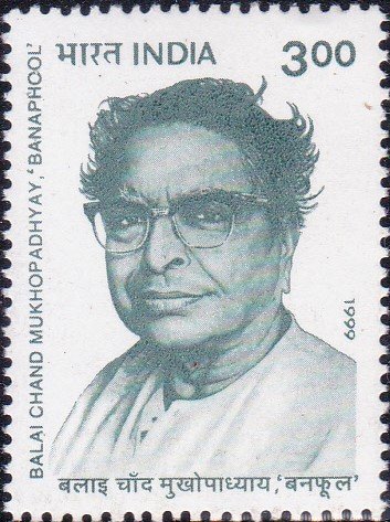Balai Chand Mukhopadhyay, 'Banaphool' - iStampGallery