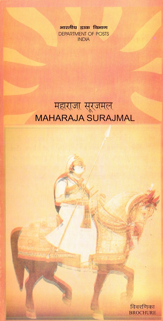 Maharaja Surajmal
