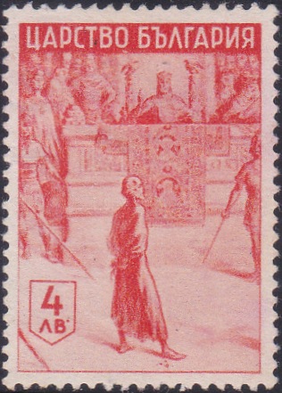 Old Great Bulgaria - iStampGallery