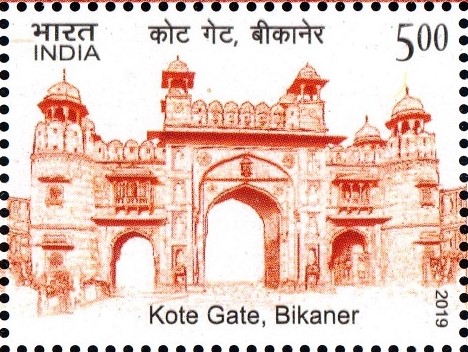 Historical Gates of Indian Forts and Monuments - iStampGallery