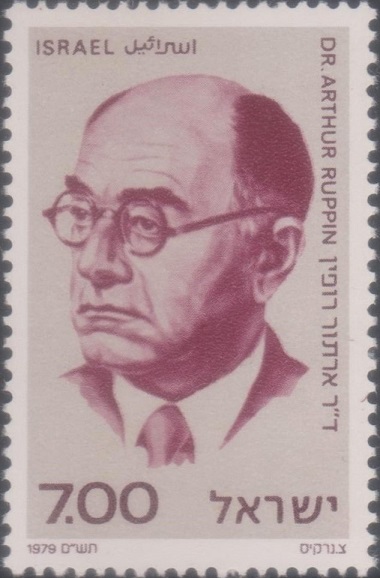 Arthur Ruppin - iStampGallery